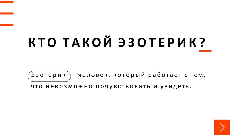 %D0%A3%D1%80%D0%BE%D0%BA%201%20-%20%D0%9E%D1%81%D0%BD%D0%BE%D0%B2%D1%8B ...
