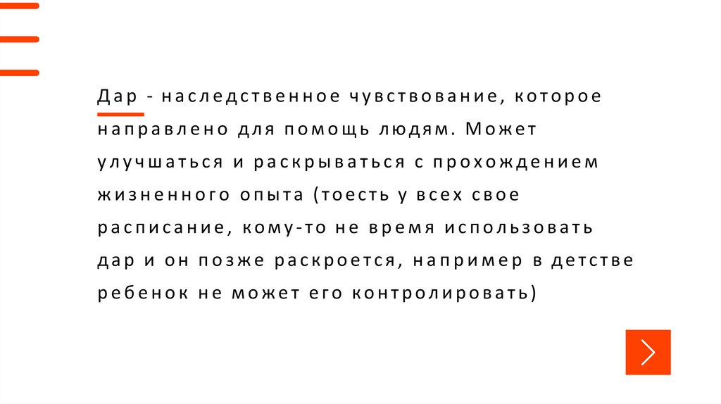 %D0%A3%D1%80%D0%BE%D0%BA%201%20-%20%D0%9E%D1%81%D0%BD%D0%BE%D0%B2%D1%8B ...