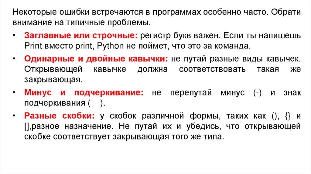 https___school.mos.ru_ej_attachments_files_217_918_234_original_%D1%83 ...