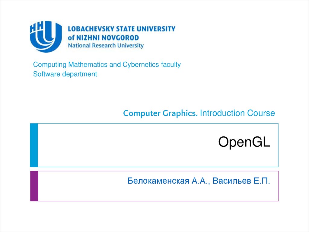 Chto_takoe_OpenGL - презентация онлайн