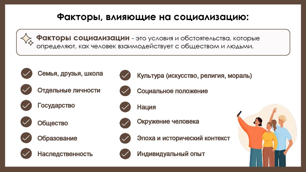 https___authedu.mosreg.ru_ej_attachments_files_051_541_890_original_3.6 ...