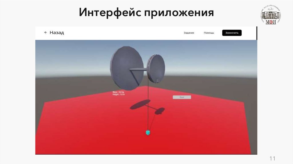 Проект - online presentation