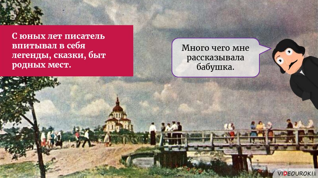 https___school.mos.ru_ej_attachments_files_220_226_119_original_26.%20 ...