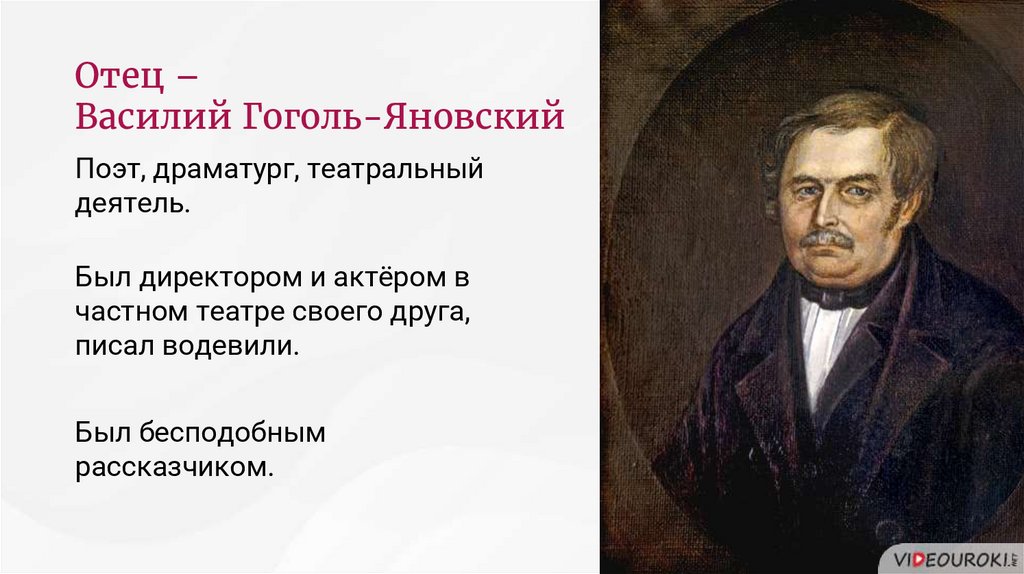 https___school.mos.ru_ej_attachments_files_220_226_119_original_26.%20 ...