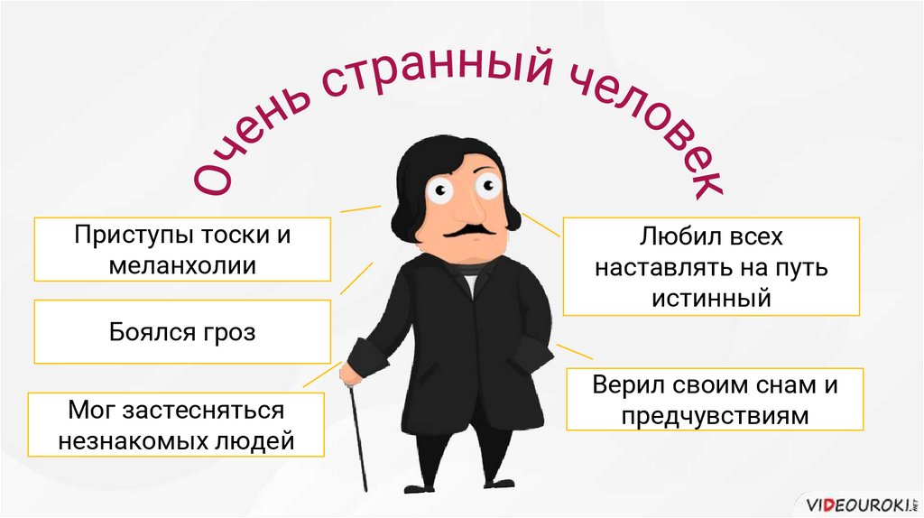 https___school.mos.ru_ej_attachments_files_220_226_119_original_26.%20 ...