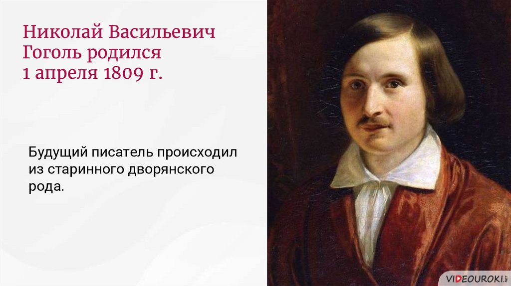 https___school.mos.ru_ej_attachments_files_220_226_119_original_26.%20 ...