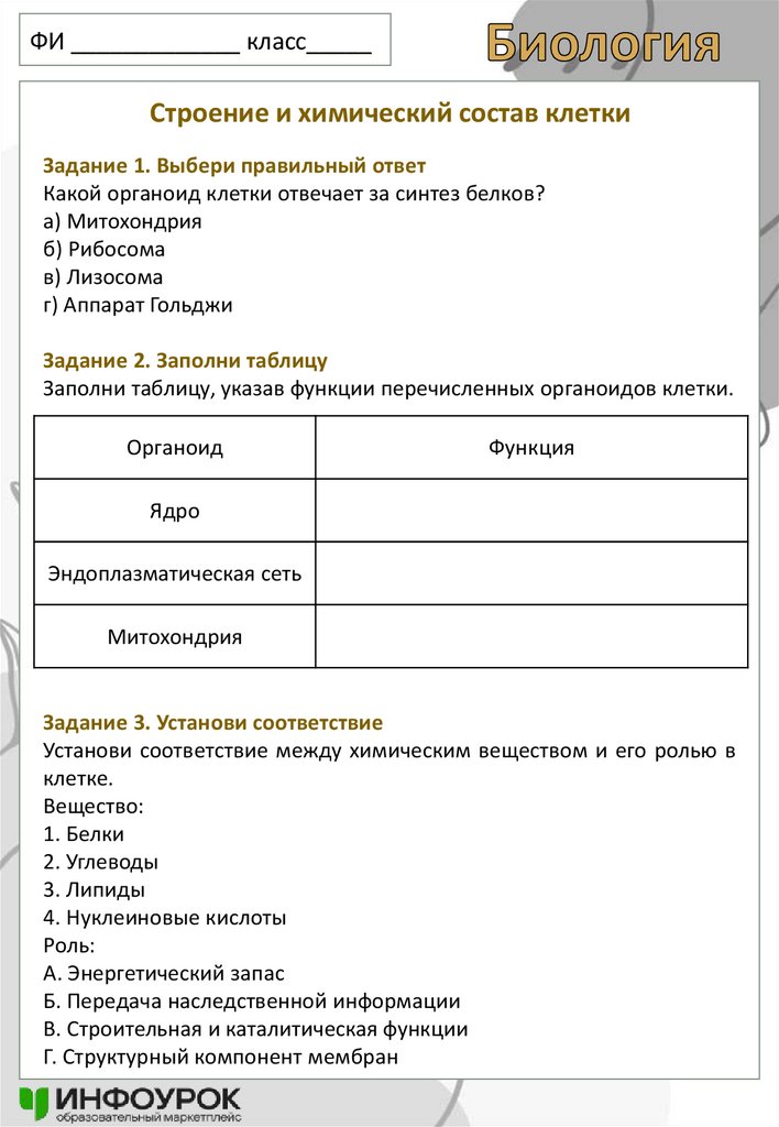 https___authedu.mosreg.ru_ej_attachments_files_044_884_966_original_%D0 ...