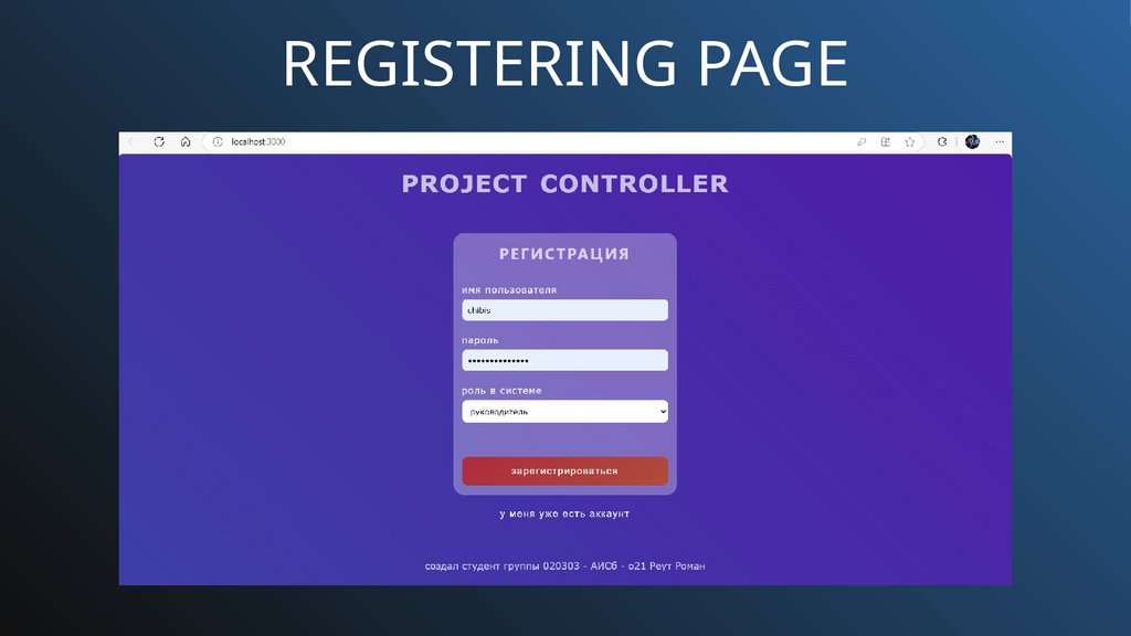 Prezentatsia - online presentation