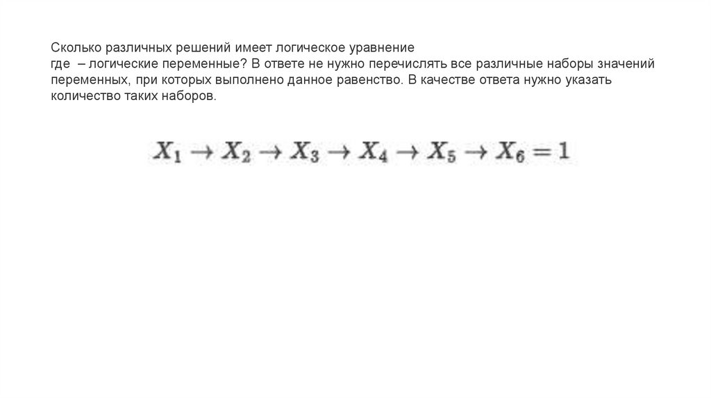 https___school.mos.ru_ej_attachments_files_218_528_944_original_%D0%A1 ...