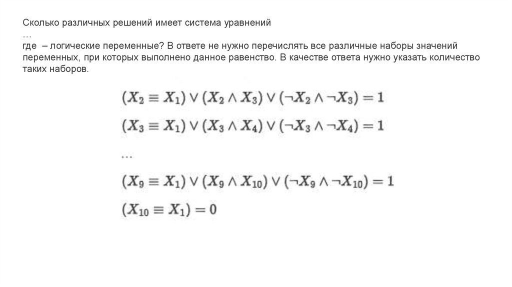 https___school.mos.ru_ej_attachments_files_218_528_944_original_%D0%A1 ...