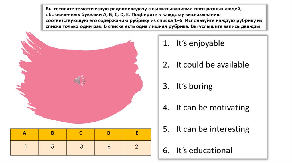 Presentstion (Tests) Pocket money - презентация онлайн