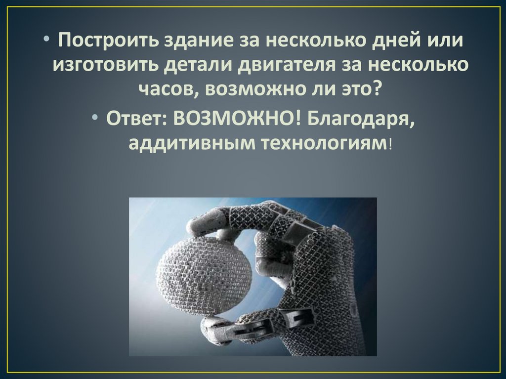 https___myschool.72to.ru_ej_attachments_files_002_413_081_original_9%20 ...