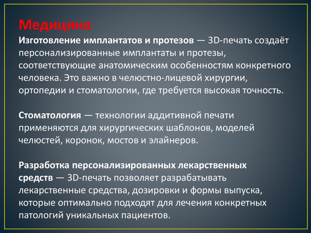 https___myschool.72to.ru_ej_attachments_files_002_413_081_original_9%20 ...