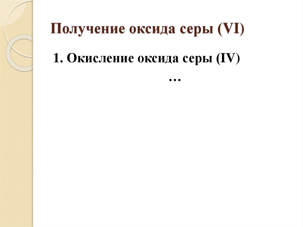 https___authedu.mosreg.ru_ej_attachments_files_050_642_342_original_%D0 ...