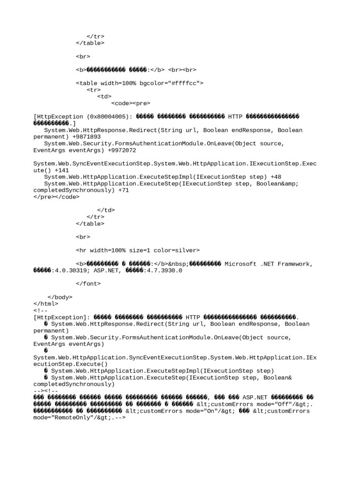 Особенности строения половых органов самок - презентация онлайн