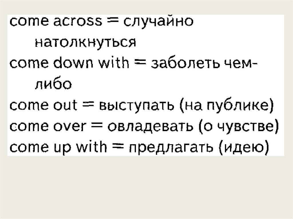 module 3f - копия - презентация онлайн