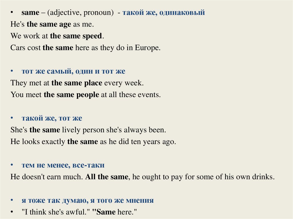 module 3f - копия - презентация онлайн