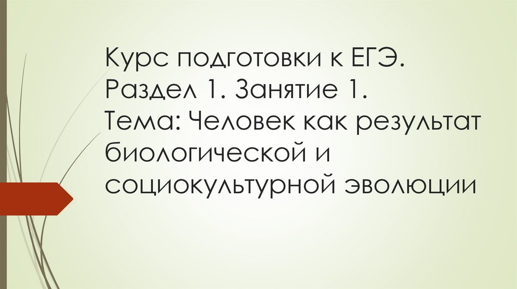 https___school.mos.ru_ej_attachments_files_214_358_636_original ...