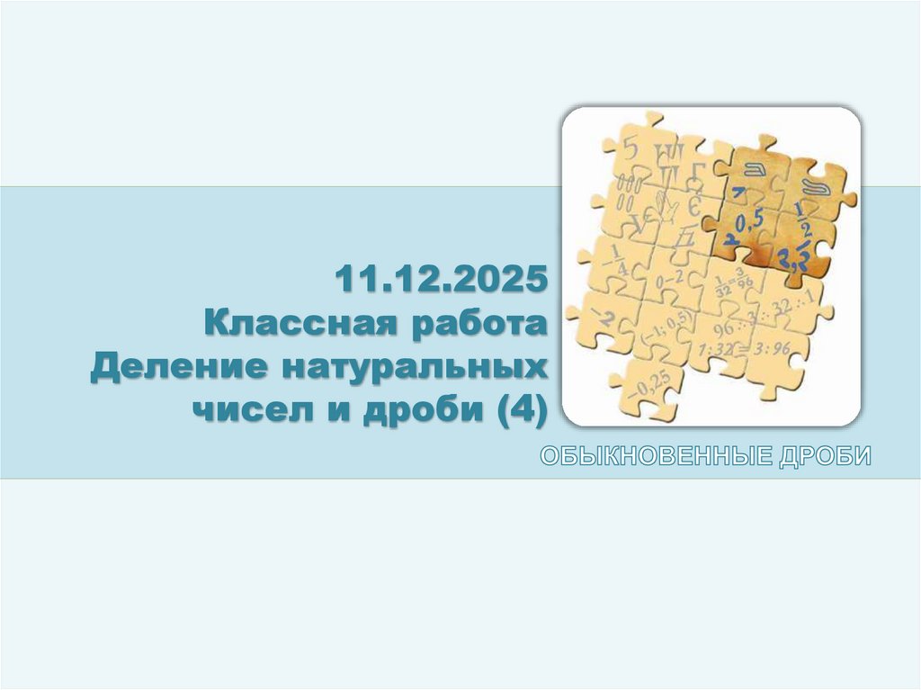 https___myschool.72to.ru_ej_attachments_files_002_543_153_original_11 ...