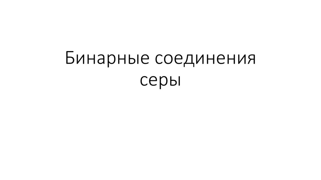https___school.mos.ru_ej_attachments_files_220_087_521_original_9%20%D0 ...