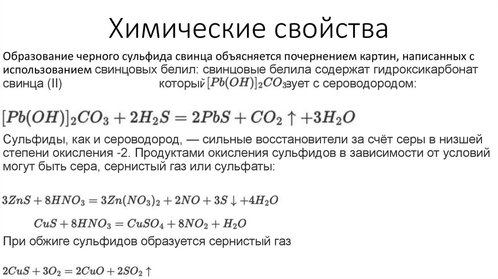 https___school.mos.ru_ej_attachments_files_220_087_521_original_9%20%D0 ...