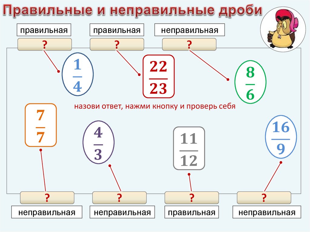 https___myschool.72to.ru_ej_attachments_files_002_415_835_original_%D0 ...