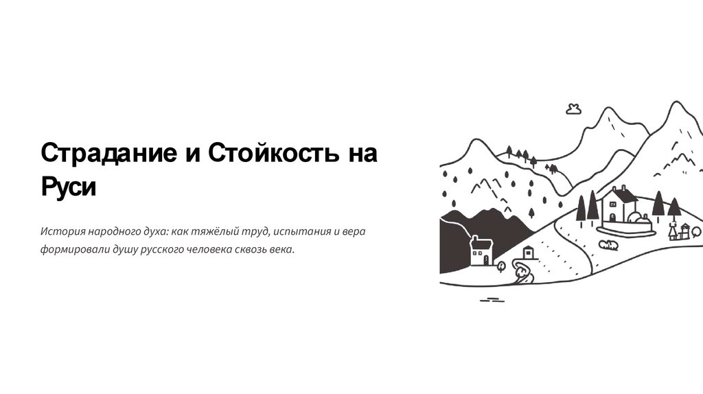 presentation(9) - online presentation