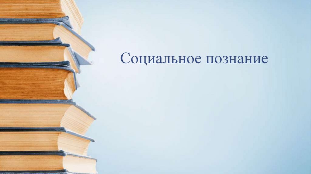 https___school.mos.ru_ej_attachments_files_217_960_994_original_25.%D0 ...