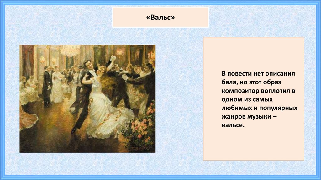 https___school.mos.ru_ej_attachments_files_219_784_734_original_%D0%9D ...