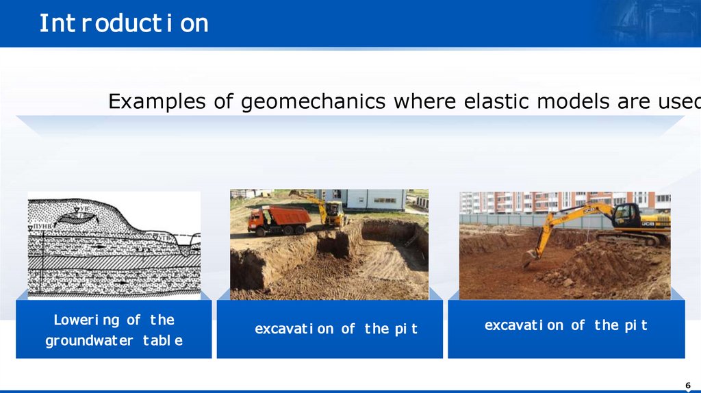Презентация(2) (2) - online presentation