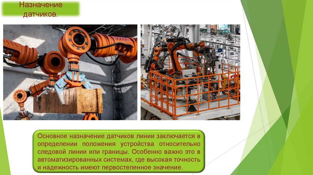 Prezentatsia__Urok_57 - презентация онлайн