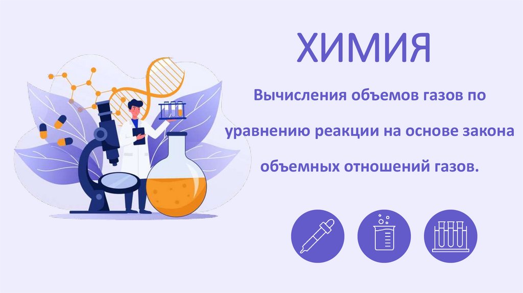 https___school.mos.ru_ej_attachments_files_220_342_063_original_%D0%A2 ...