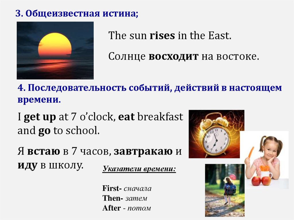 present_simple_tense-5 - online presentation