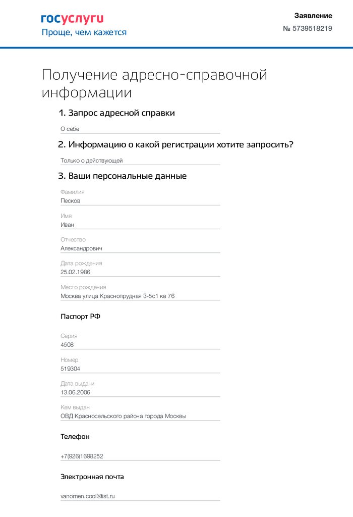 req_preview - online presentation