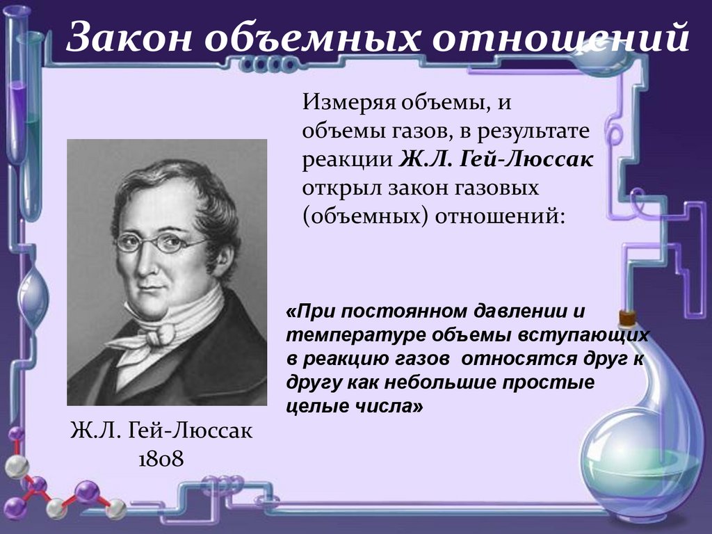 Количество - online presentation