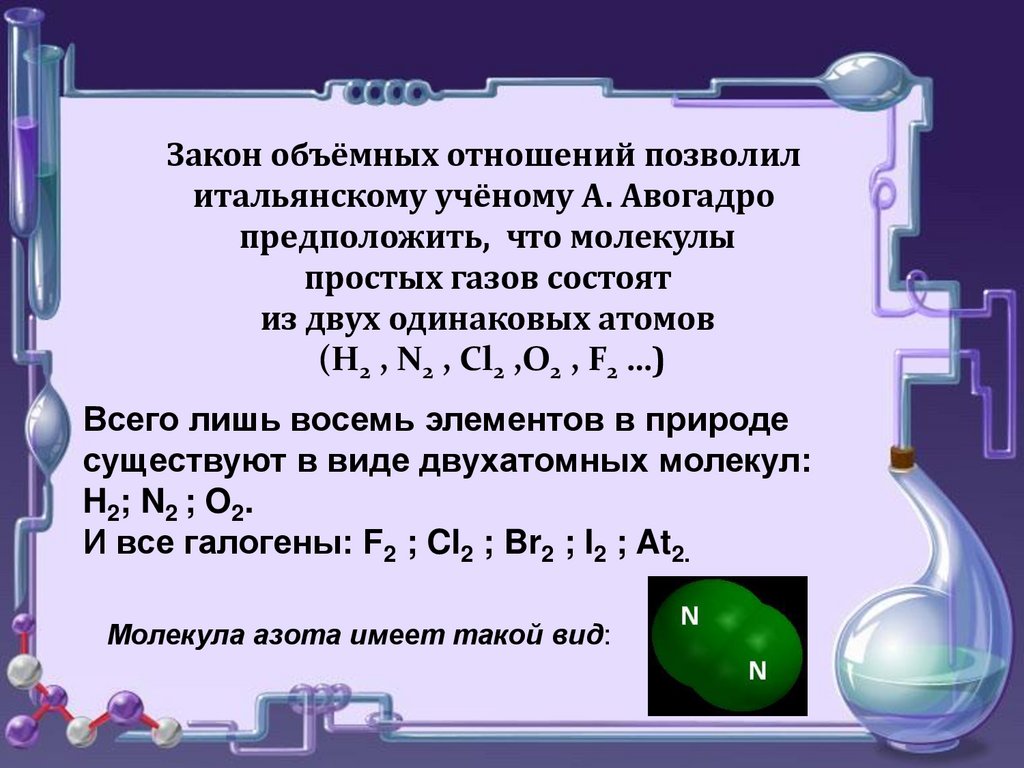 Количество - online presentation