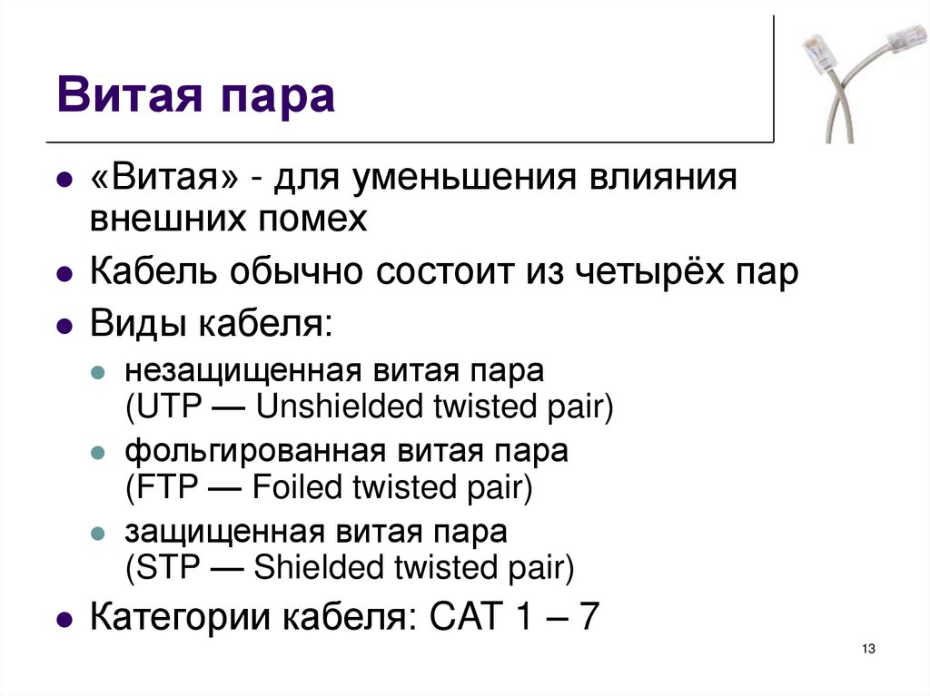 lecture_11 (1) - online presentation